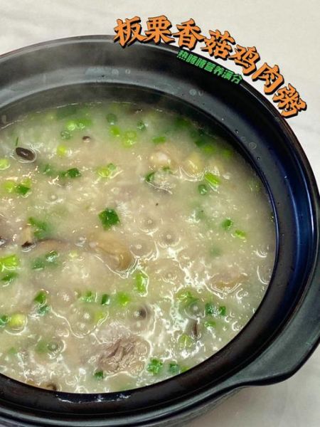 香菇粥怎么煮才香_香菇粥的米水比例是多少-第3张图片-山城妙识 香菇粥怎么煮才香_香菇粥的米水比例是多少-第3张图片-山城妙识