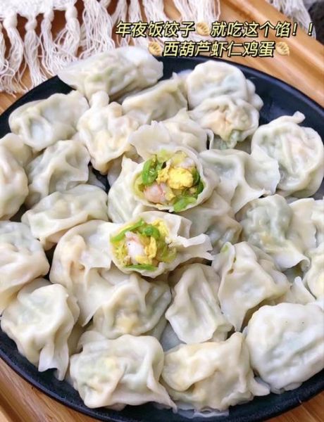 西葫芦鸡蛋饺子馅怎么做_西葫芦鸡蛋饺子馅需要焯水吗-第1张图片-山城妙识 西葫芦鸡蛋饺子馅怎么做_西葫芦鸡蛋饺子馅需要焯水吗-第1张图片-山城妙识