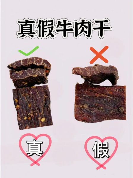 食品安全认证标志有哪些_如何识别真假-第2张图片-山城妙识 食品安全认证标志有哪些_如何识别真假-第2张图片-山城妙识