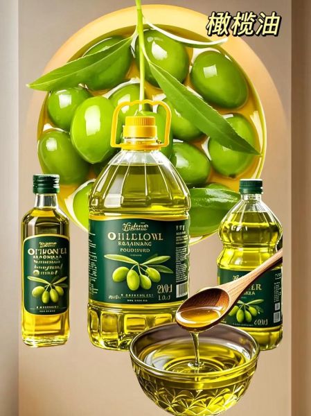 橄榄油做菜好吃吗_适合炒什么菜-第1张图片-山城妙识 橄榄油做菜好吃吗_适合炒什么菜-第1张图片-山城妙识