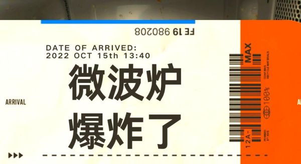 微波炉煮鸡蛋要多久_微波炉煮鸡蛋会爆炸吗-第2张图片-山城妙识 微波炉煮鸡蛋要多久_微波炉煮鸡蛋会爆炸吗-第2张图片-山城妙识