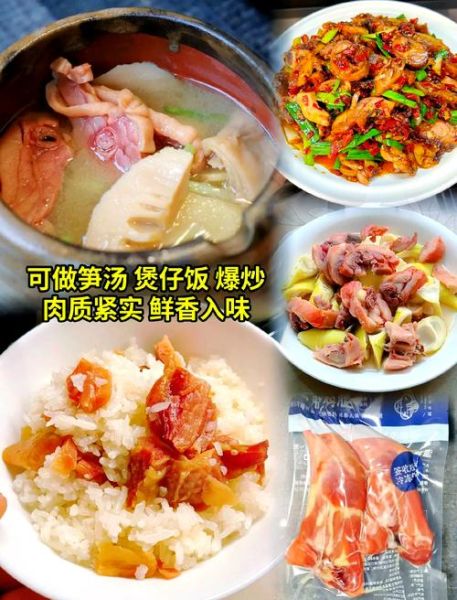 香茅鸡腿怎么做_香茅鸡腿腌制多久入味-第3张图片-山城妙识