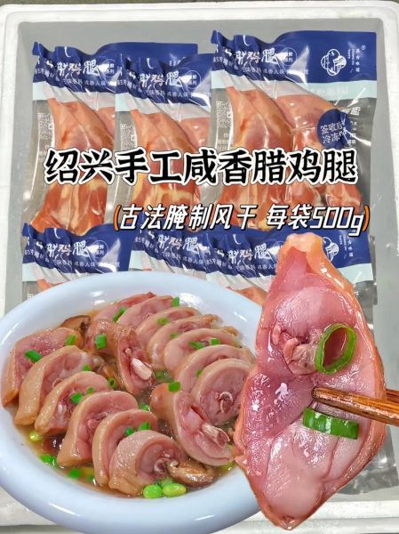 香茅鸡腿怎么做_香茅鸡腿腌制多久入味-第1张图片-山城妙识