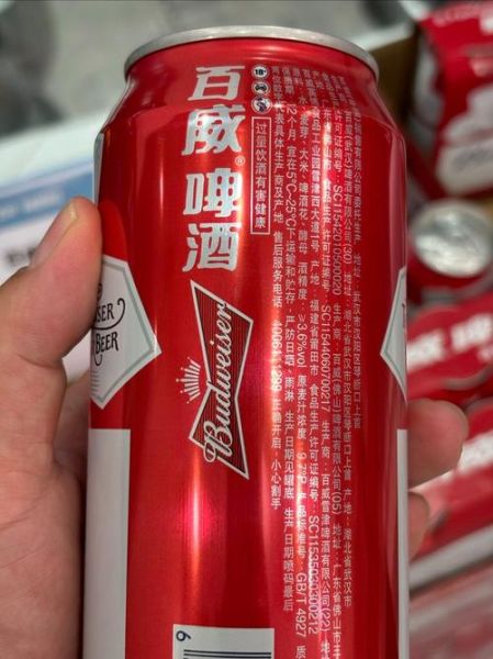 百威啤酒多少度_百威啤酒酒精度是多少-第2张图片-山城妙识 百威啤酒多少度_百威啤酒酒精度是多少-第2张图片-山城妙识