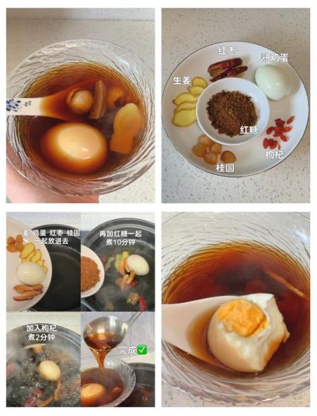 生姜红糖鸡蛋的做法_经期喝有什么好处-第3张图片-山城妙识 生姜红糖鸡蛋的做法_经期喝有什么好处-第3张图片-山城妙识