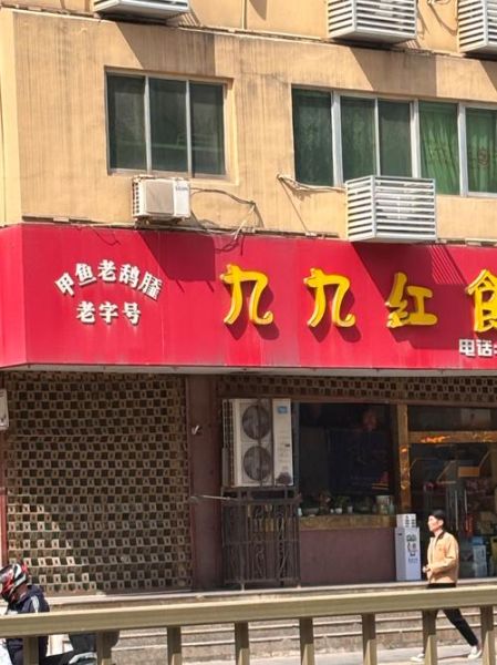 老鸹撒怎么写_老鸹撒是哪里的方言-第2张图片-山城妙识