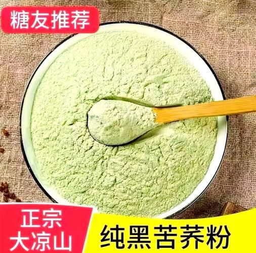 苦荞粉致癌是真的吗_苦荞粉致癌原因解析-第3张图片-山城妙识 苦荞粉致癌是真的吗_苦荞粉致癌原因解析-第3张图片-山城妙识