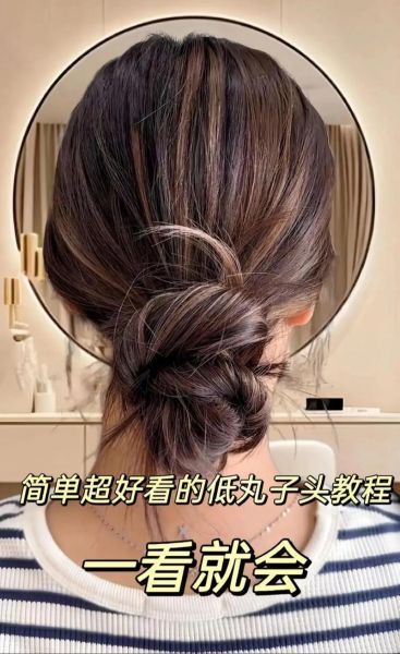 超简单丸子头扎法图解_三分钟搞定丸子头-第3张图片-山城妙识 超简单丸子头扎法图解_三分钟搞定丸子头-第3张图片-山城妙识