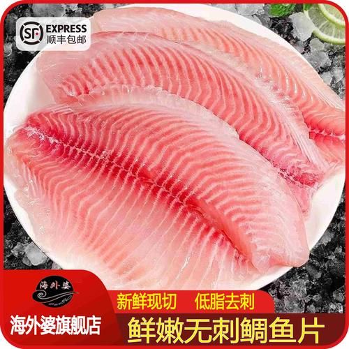 超市冻鲷鱼片是真的吗_如何辨别真假-第1张图片-山城妙识 超市冻鲷鱼片是真的吗_如何辨别真假-第1张图片-山城妙识