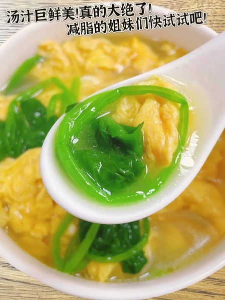 菠菜汤怎么做才好吃_菠菜汤怎样煮更有营养-第3张图片-山城妙识 菠菜汤怎么做才好吃_菠菜汤怎样煮更有营养-第3张图片-山城妙识