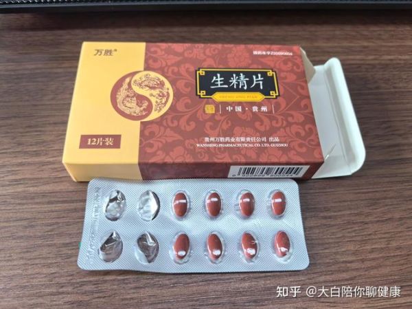 肾阴虚吃什么药调理_肾阴虚中成药推荐-第2张图片-山城妙识 肾阴虚吃什么药调理_肾阴虚中成药推荐-第2张图片-山城妙识