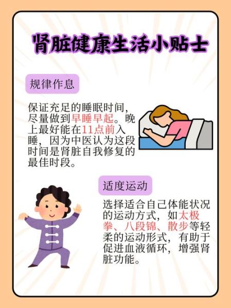 肾阴虚吃什么药调理_肾阴虚中成药推荐-第1张图片-山城妙识 肾阴虚吃什么药调理_肾阴虚中成药推荐-第1张图片-山城妙识