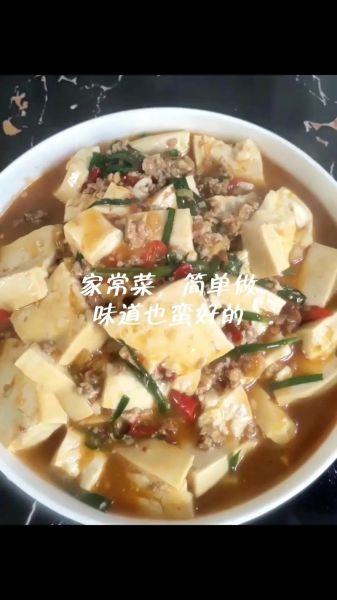 肉末豆腐怎么做才入味_肉末豆腐的家常做法-第3张图片-山城妙识
