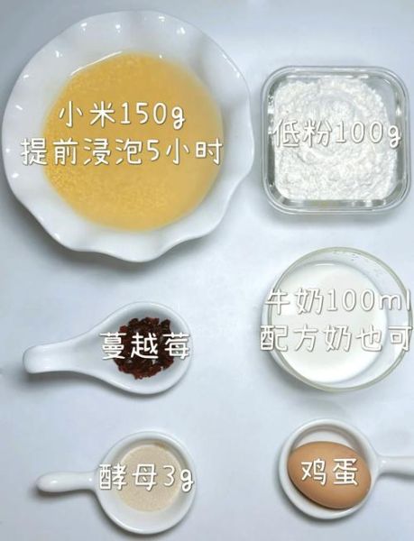 纯小米面发糕怎么做_小米面发糕为什么塌陷-第1张图片-山城妙识 纯小米面发糕怎么做_小米面发糕为什么塌陷-第1张图片-山城妙识