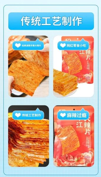 四川麻辣底料怎么做_正宗川味麻辣配方揭秘-第1张图片-山城妙识 四川麻辣底料怎么做_正宗川味麻辣配方揭秘-第1张图片-山城妙识