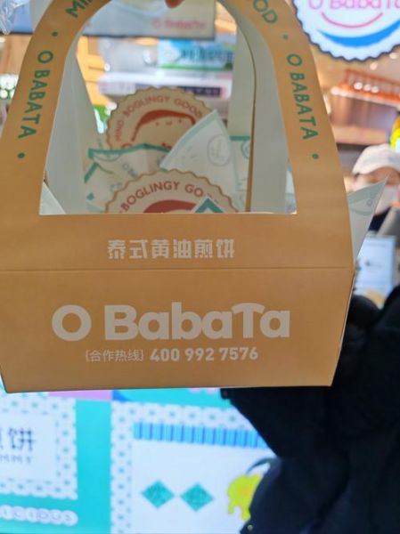 榴莲煎饼怎么做_榴莲煎饼热量高吗-第3张图片-山城妙识