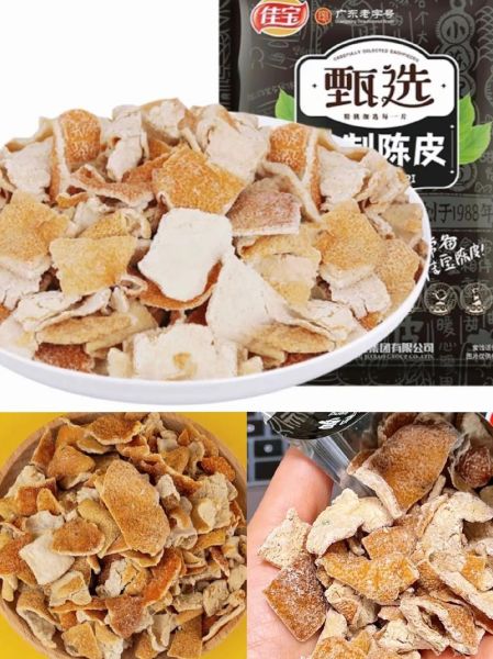 佳宝九制陈皮的功效与作用_孕妇能吃吗-第2张图片-山城妙识 佳宝九制陈皮的功效与作用_孕妇能吃吗-第2张图片-山城妙识