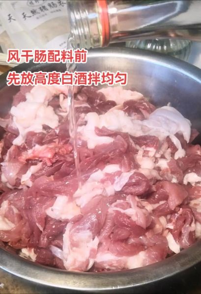风干肠怎么做_风干肠保存多久-第3张图片-山城妙识 风干肠怎么做_风干肠保存多久-第3张图片-山城妙识