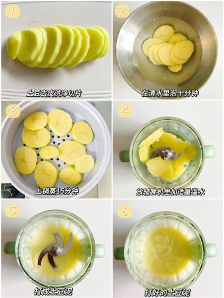 宝宝土豆泥怎么做_几个月能吃土豆泥-第1张图片-山城妙识