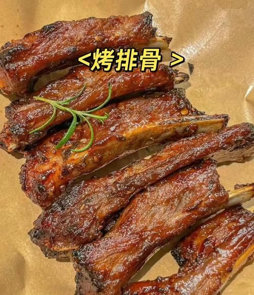 空气炸锅烤排骨怎么做_空气炸锅烤排骨要多久-第1张图片-山城妙识