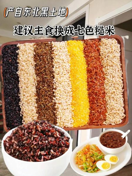 五谷杂粮有哪些_五谷杂粮图片高清怎么拍-第3张图片-山城妙识 五谷杂粮有哪些_五谷杂粮图片高清怎么拍-第3张图片-山城妙识