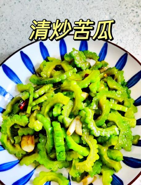 苦瓜怎么炒不苦_苦瓜的做法图片步骤-第1张图片-山城妙识 苦瓜怎么炒不苦_苦瓜的做法图片步骤-第1张图片-山城妙识