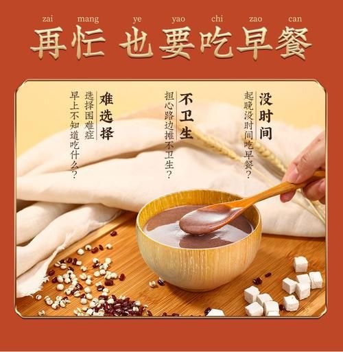 红豆薏米粉怎么吃_红豆薏米粉正确吃法-第3张图片-山城妙识 红豆薏米粉怎么吃_红豆薏米粉正确吃法-第3张图片-山城妙识