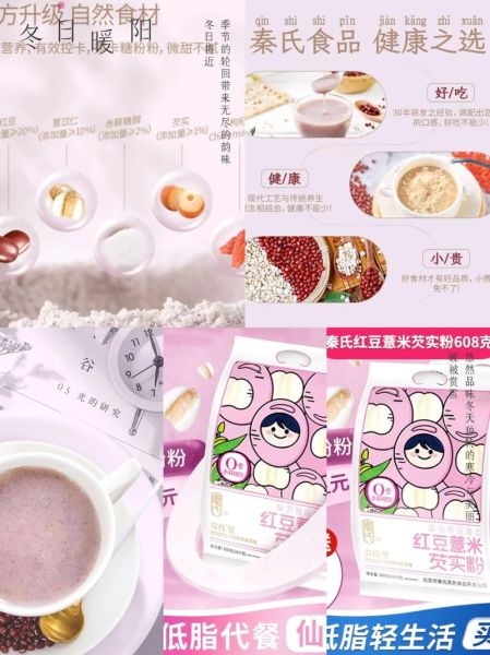 红豆薏米粉怎么吃_红豆薏米粉正确吃法-第1张图片-山城妙识 红豆薏米粉怎么吃_红豆薏米粉正确吃法-第1张图片-山城妙识