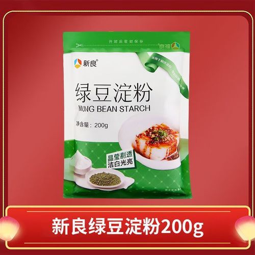 绿豆粉怎么做_绿豆粉的制作方法及流程-第3张图片-山城妙识 绿豆粉怎么做_绿豆粉的制作方法及流程-第3张图片-山城妙识