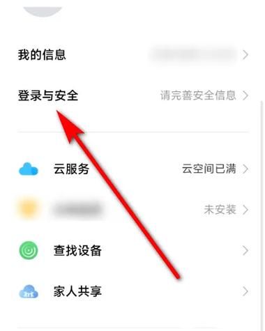 菠萝蜜app入口在哪里_vivo手机怎么打开-第3张图片-山城妙识