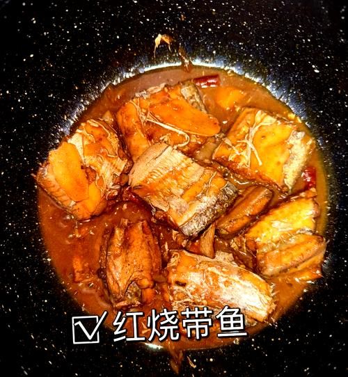 怎么炖带鱼好吃又简单易学_带鱼炖多久才入味-第1张图片-山城妙识