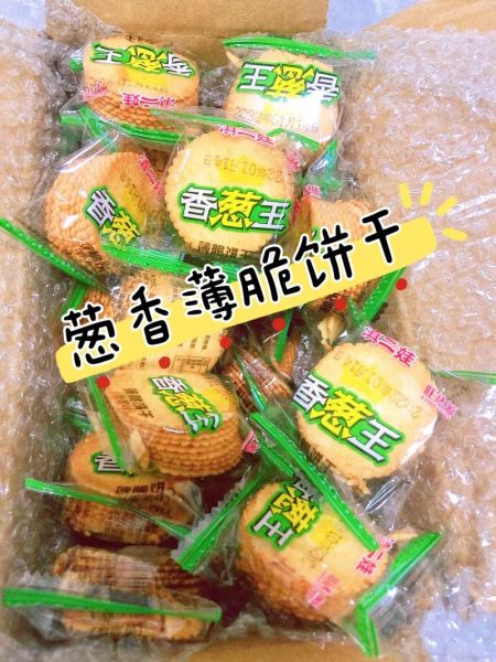 香葱饼干哪个牌子好吃_香葱饼干推荐品牌-第2张图片-山城妙识