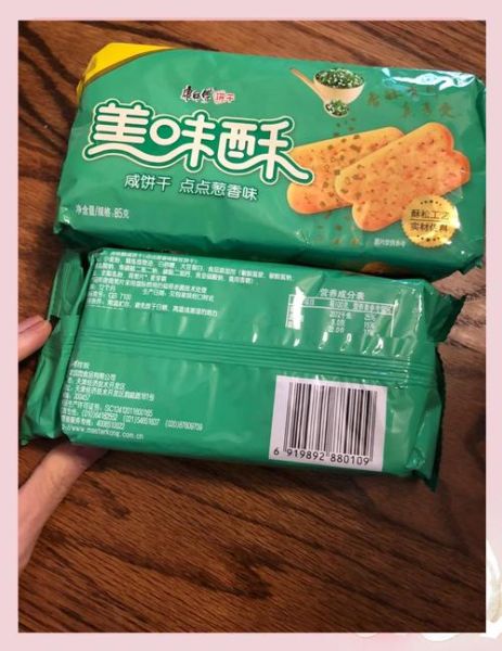 香葱饼干哪个牌子好吃_香葱饼干推荐品牌-第1张图片-山城妙识