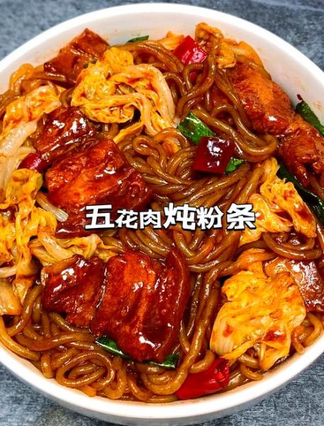 粉条怎么做好吃_粉条菜做法大全家常菜-第3张图片-山城妙识 粉条怎么做好吃_粉条菜做法大全家常菜-第3张图片-山城妙识