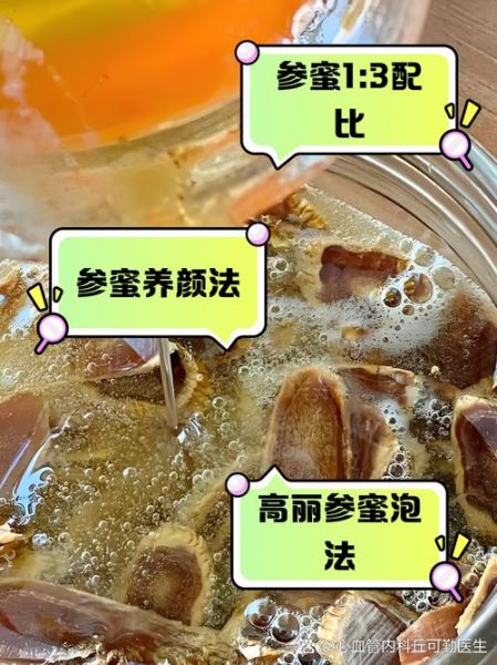 高丽参泡水喝的正确方法_高丽参泡水一次放多少-第1张图片-山城妙识 高丽参泡水喝的正确方法_高丽参泡水一次放多少-第1张图片-山城妙识