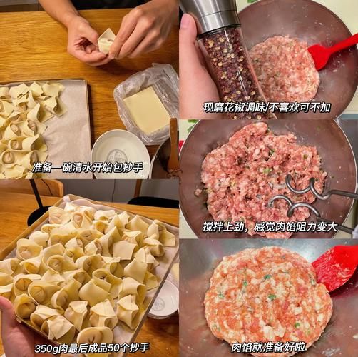 红油抄手和老麻抄手区别_哪个更辣-第3张图片-山城妙识 红油抄手和老麻抄手区别_哪个更辣-第3张图片-山城妙识