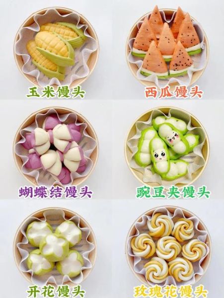 馒头型冷菜拼盘怎么做_馒头型冷菜拼盘摆盘技巧-第2张图片-山城妙识 馒头型冷菜拼盘怎么做_馒头型冷菜拼盘摆盘技巧-第2张图片-山城妙识