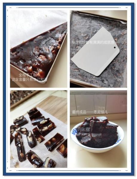 豆沙枣泥馅怎么做_枣泥馅和豆沙馅的区别-第3张图片-山城妙识 豆沙枣泥馅怎么做_枣泥馅和豆沙馅的区别-第3张图片-山城妙识