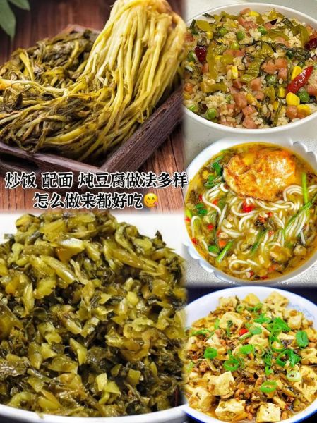 雪里红怎么腌制才正宗_雪里红腌制配方比例-第2张图片-山城妙识 雪里红怎么腌制才正宗_雪里红腌制配方比例-第2张图片-山城妙识