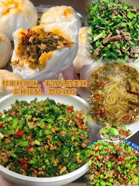 雪里红怎么腌制才正宗_雪里红腌制配方比例-第3张图片-山城妙识 雪里红怎么腌制才正宗_雪里红腌制配方比例-第3张图片-山城妙识