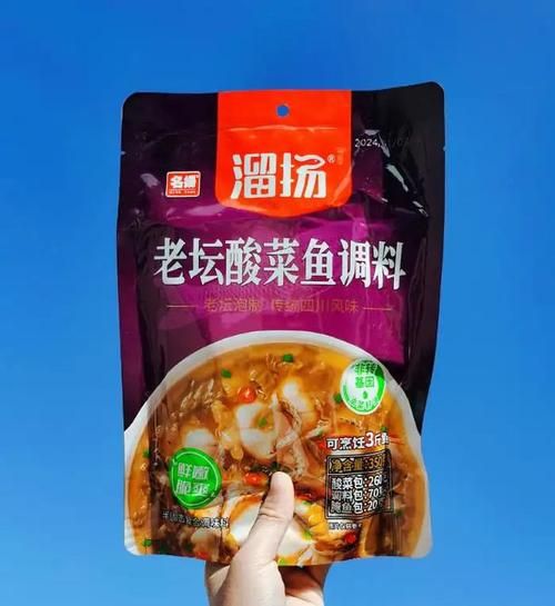 酸菜鱼调料哪个牌子好_十大品牌怎么选-第3张图片-山城妙识