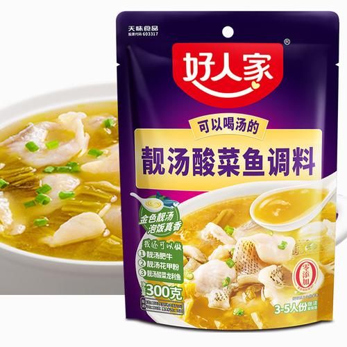 酸菜鱼调料哪个牌子好_十大品牌怎么选-第2张图片-山城妙识