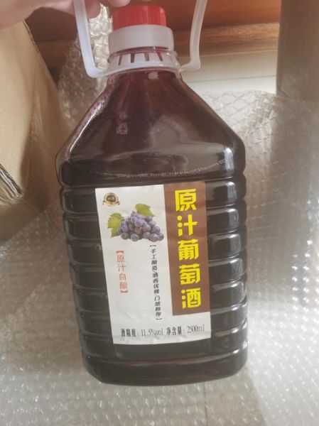 自酿葡萄酒能保存多久_如何延长保质期-第3张图片-山城妙识 自酿葡萄酒能保存多久_如何延长保质期-第3张图片-山城妙识