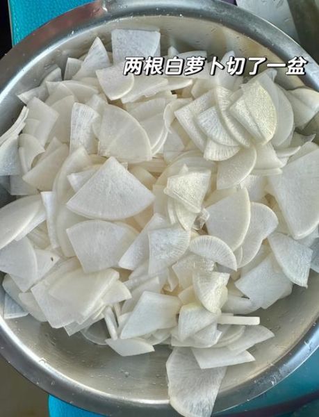 干萝卜条怎么腌制好吃_干萝卜条腌制配方-第1张图片-山城妙识 干萝卜条怎么腌制好吃_干萝卜条腌制配方-第1张图片-山城妙识