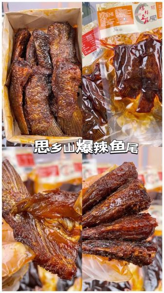 香辣鱼尾怎么做才正宗_正宗香辣鱼尾的做法步骤-第3张图片-山城妙识 香辣鱼尾怎么做才正宗_正宗香辣鱼尾的做法步骤-第3张图片-山城妙识