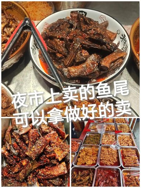 香辣鱼尾怎么做才正宗_正宗香辣鱼尾的做法步骤-第2张图片-山城妙识 香辣鱼尾怎么做才正宗_正宗香辣鱼尾的做法步骤-第2张图片-山城妙识