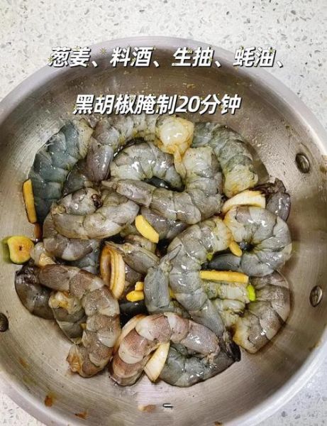 空气炸锅软炸虾仁怎么做_软炸虾仁用空气炸锅几分钟-第2张图片-山城妙识 空气炸锅软炸虾仁怎么做_软炸虾仁用空气炸锅几分钟-第2张图片-山城妙识