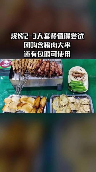 功夫烤翅加盟费多少钱_功夫烤翅加盟条件-第3张图片-山城妙识