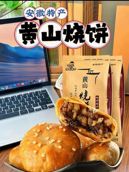 安徽特色小吃有哪些_安徽名小吃排行榜-第2张图片-山城妙识 安徽特色小吃有哪些_安徽名小吃排行榜-第2张图片-山城妙识