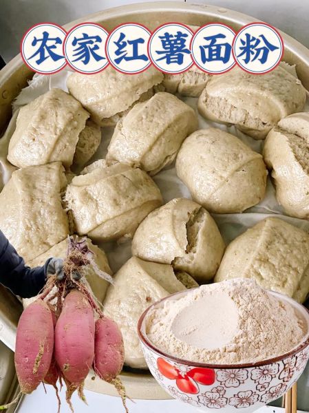 红薯饼加面粉家常做法_红薯饼要不要加面粉-第3张图片-山城妙识